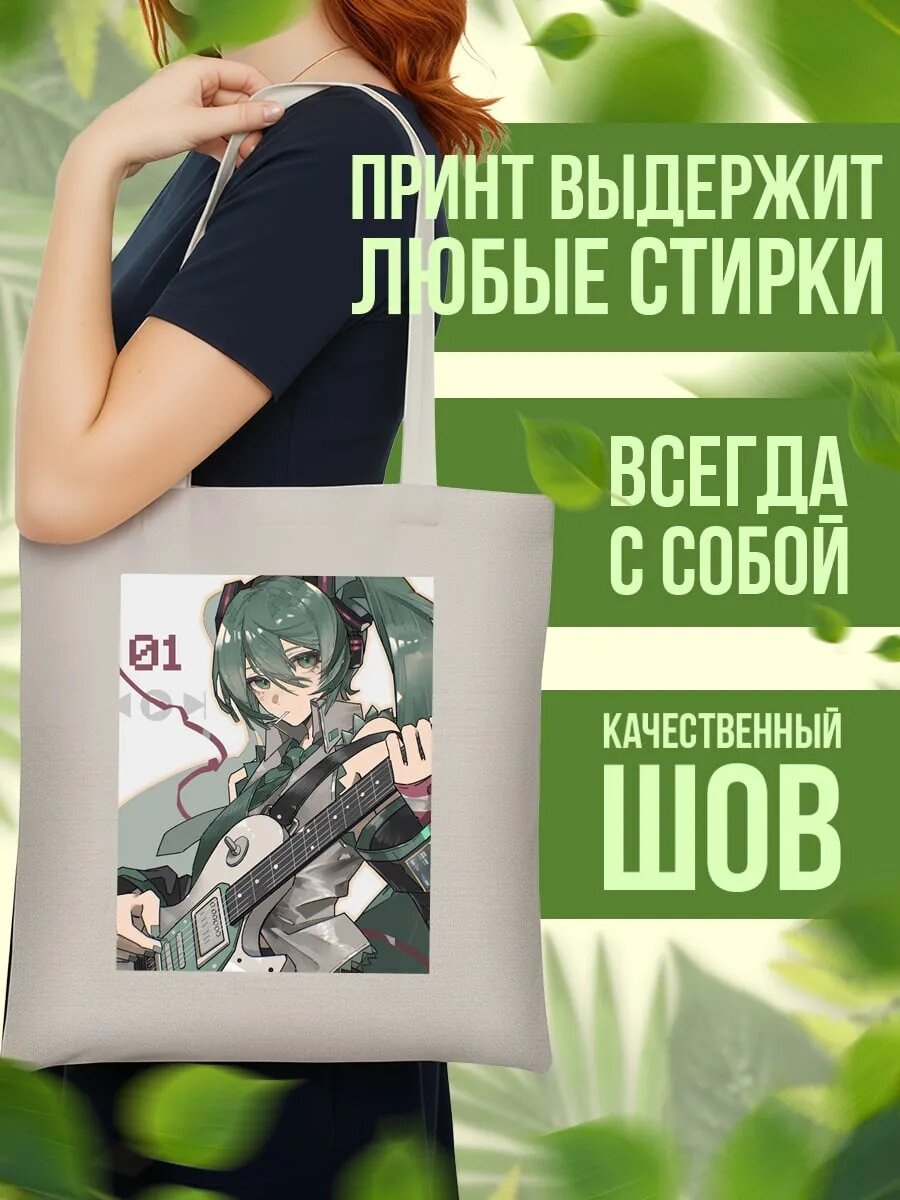Сумка шоппер , айвори — фото 1
