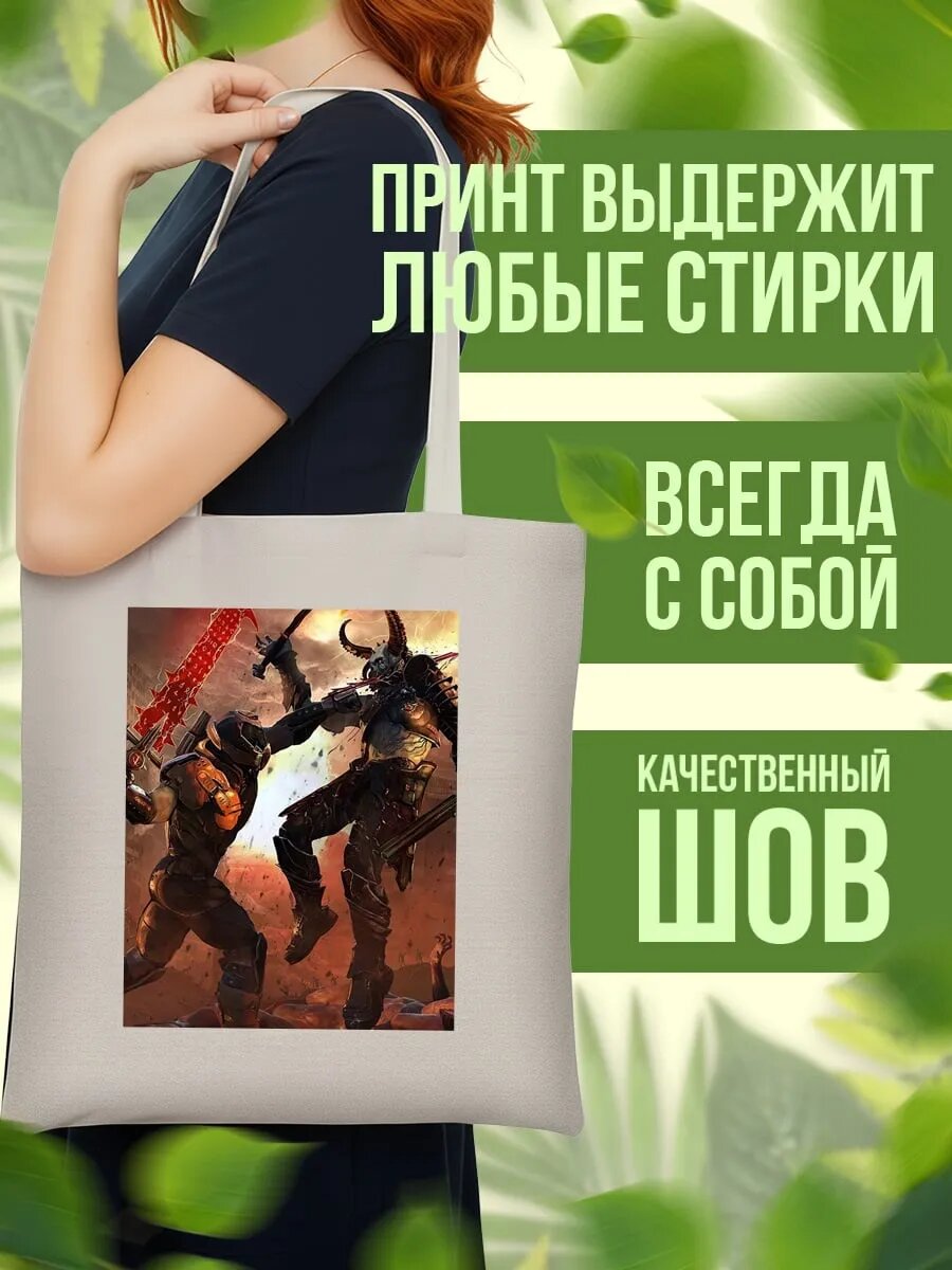 Сумка , айвори — фото 1