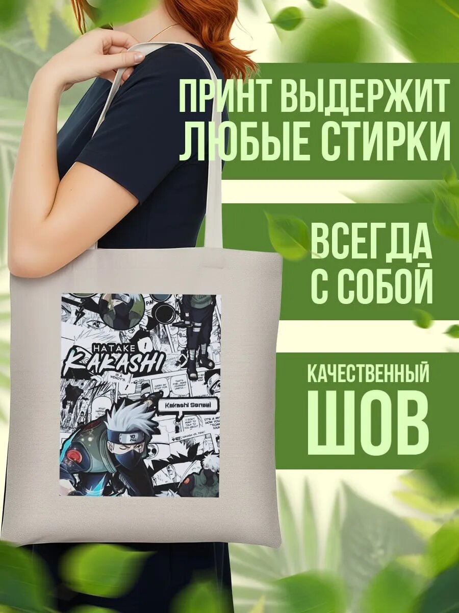 Сумка шоппер , айвори — фото 1