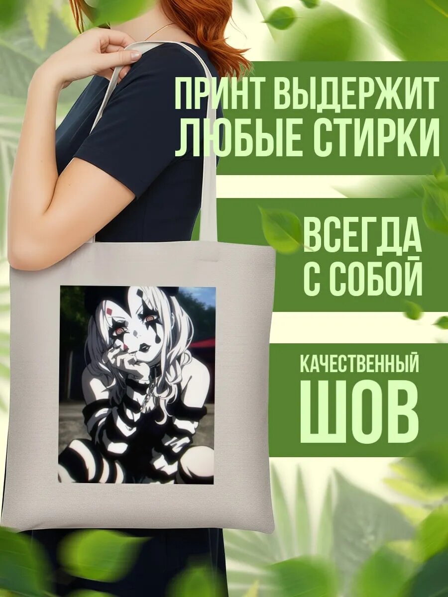 Сумка , айвори — фото 1