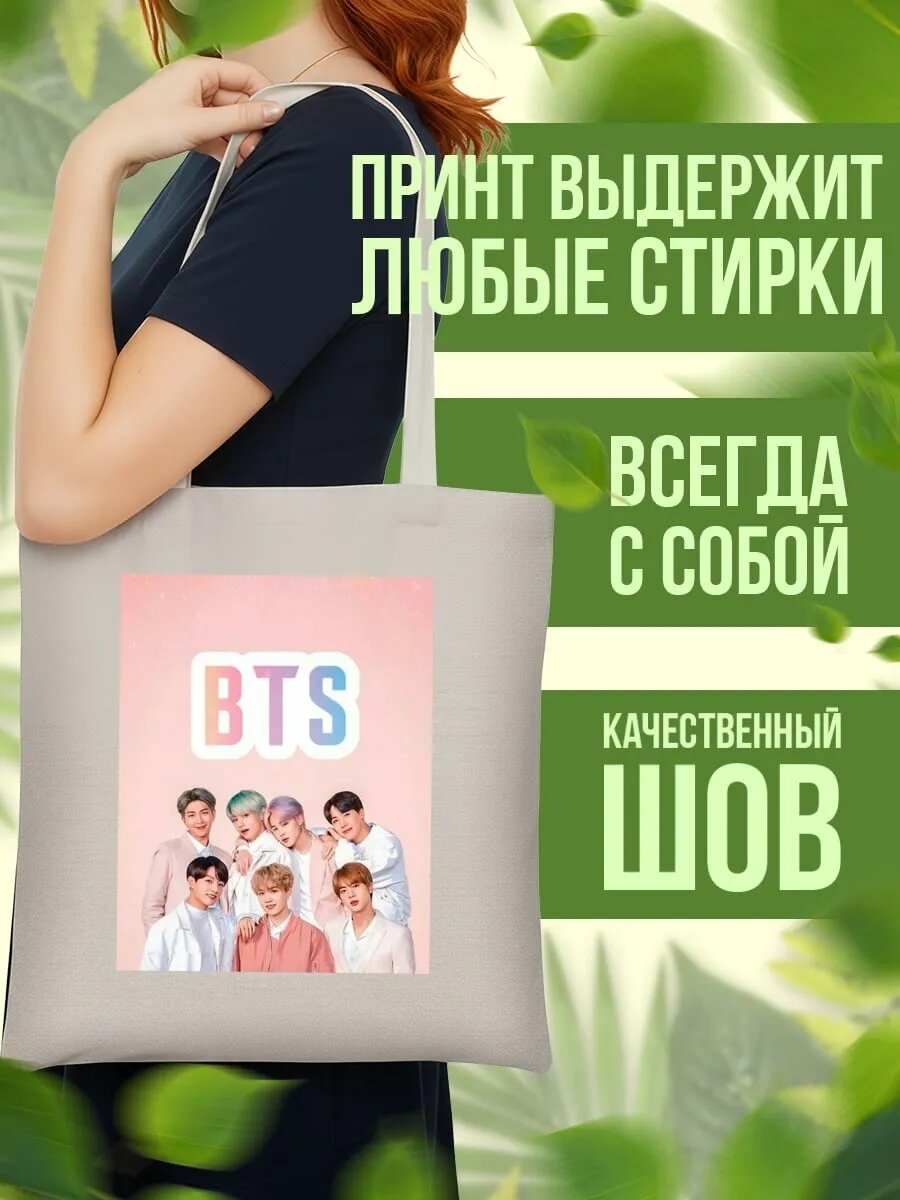 Сумка шоппер , айвори — фото 1