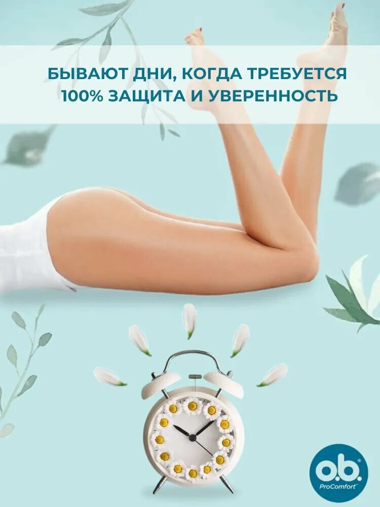 Тампоны 64 шт — фото 1