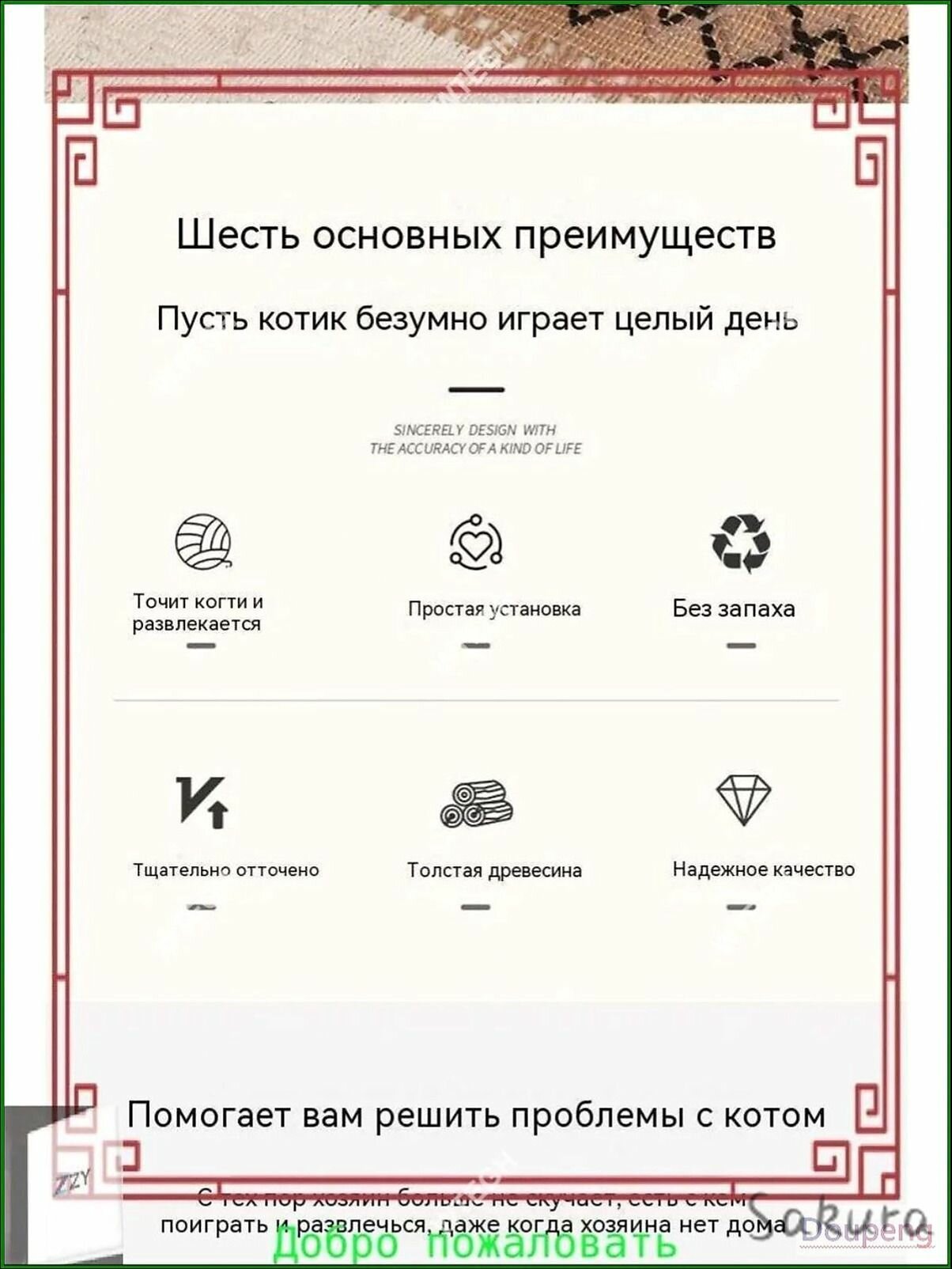 Катящийся точилка для когтей из натурального джута на деревянной подставке, игровой мяч для кошек, вес 320 г — фото 1
