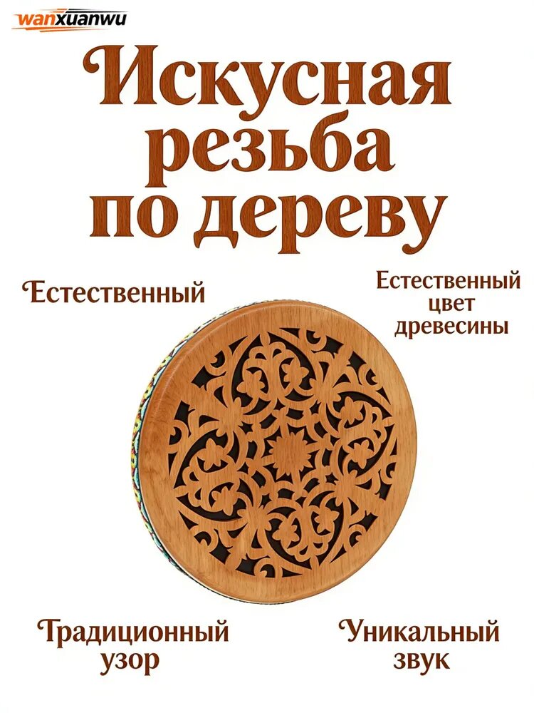 Музыкальный инструмент Шум дождя. Переносная дождевая палочка для снятия стресса и творчества.
