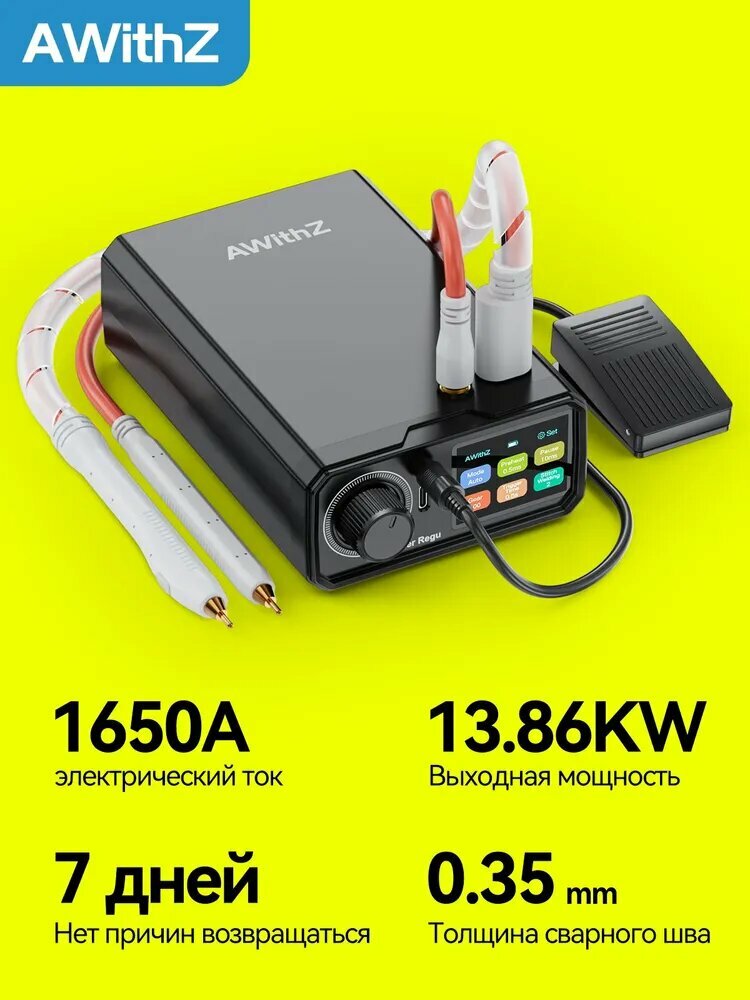 Awithz UK3,10000 мАч 1650A аппарат для точечной сварки на аккумуляторе 18650