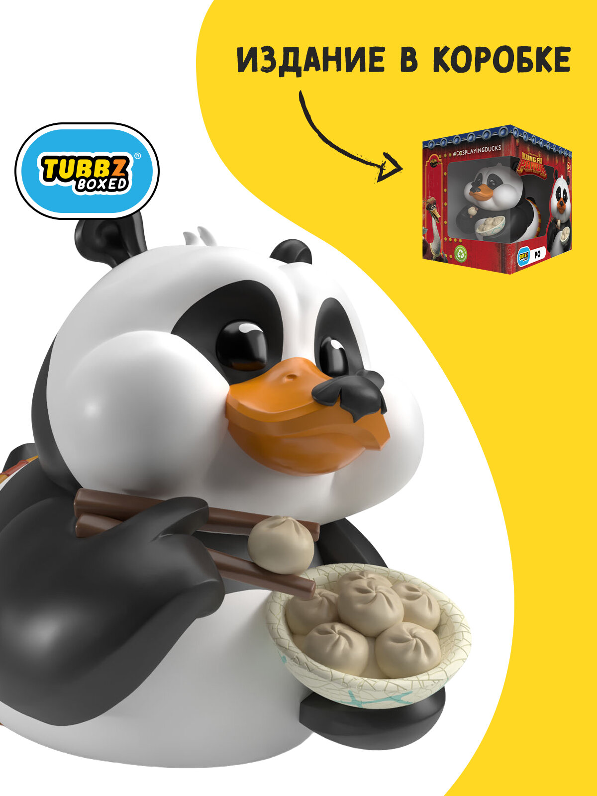 Фигурка-утка Tubbz Кунг-Фу Панда: По (Boxed Edition без ванночки)