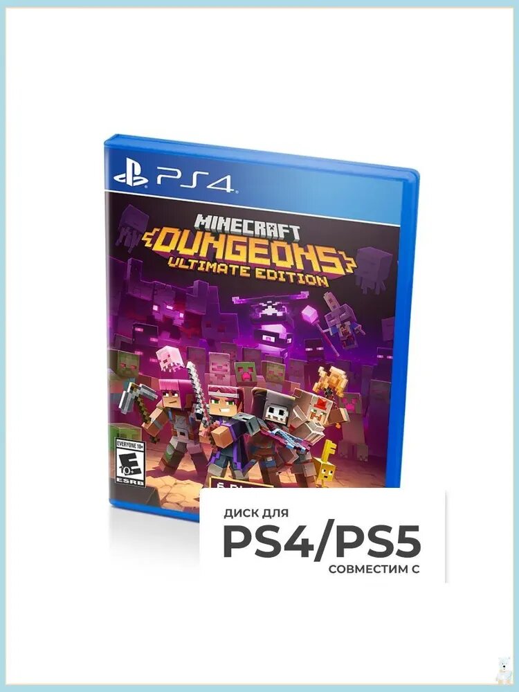Игра Minecraft Dungeons Ultimate Edition PS4/PS5 диск (PlayStation 4, Русские субтитры)
