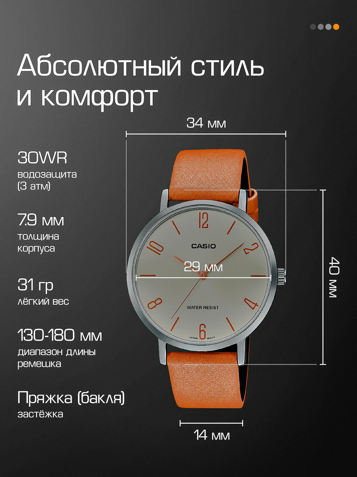 Наручные часы CASIO Collection, серебряный — фото 1