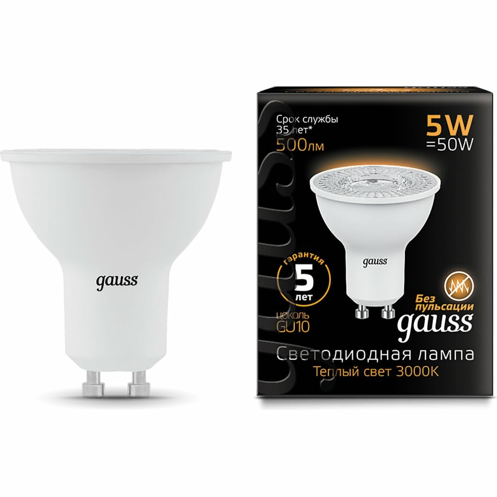 Лампа Gauss LED MR16 GU10 5W 2700K
