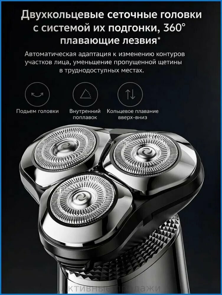 Электробритва 剃须刀-7932c02eaa08, черный — фото 1
