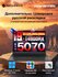 Игровой ноутбук MECHREVO KuangShi X, I9-14900HX, RTX5070, 16ГБ/2ТБ, Русская раск...