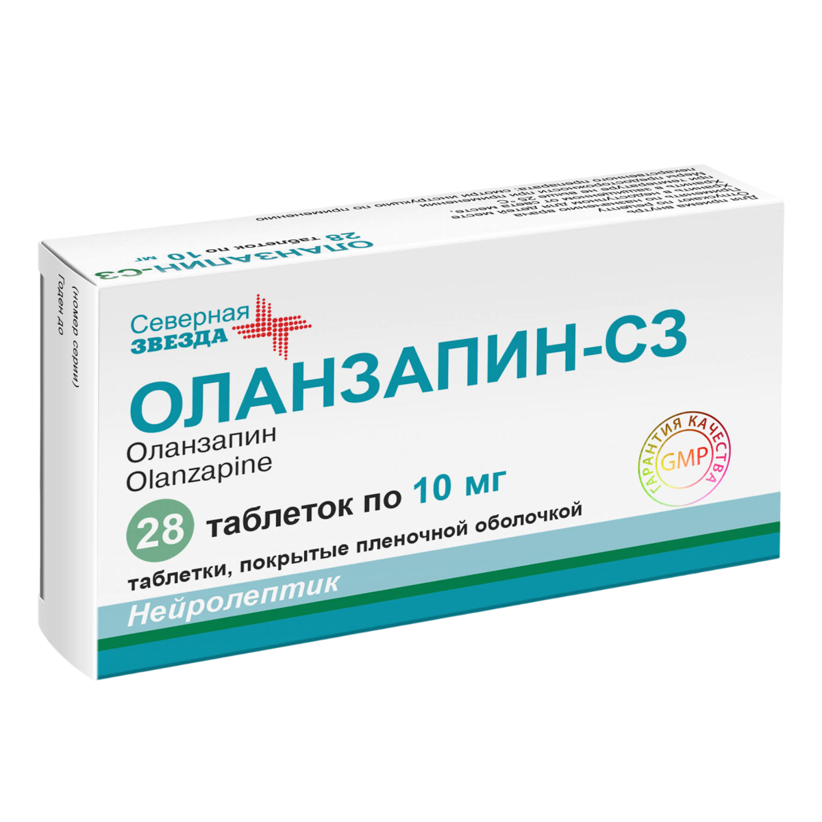 Оланзапин-СЗ, таблетки покрытые пленочной оболочкой 10 мг, 28 шт.