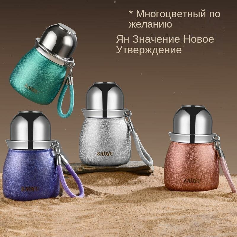 Покрытая титаном фулу чашка чай разделения три напитка термос чашка портативный снаружи