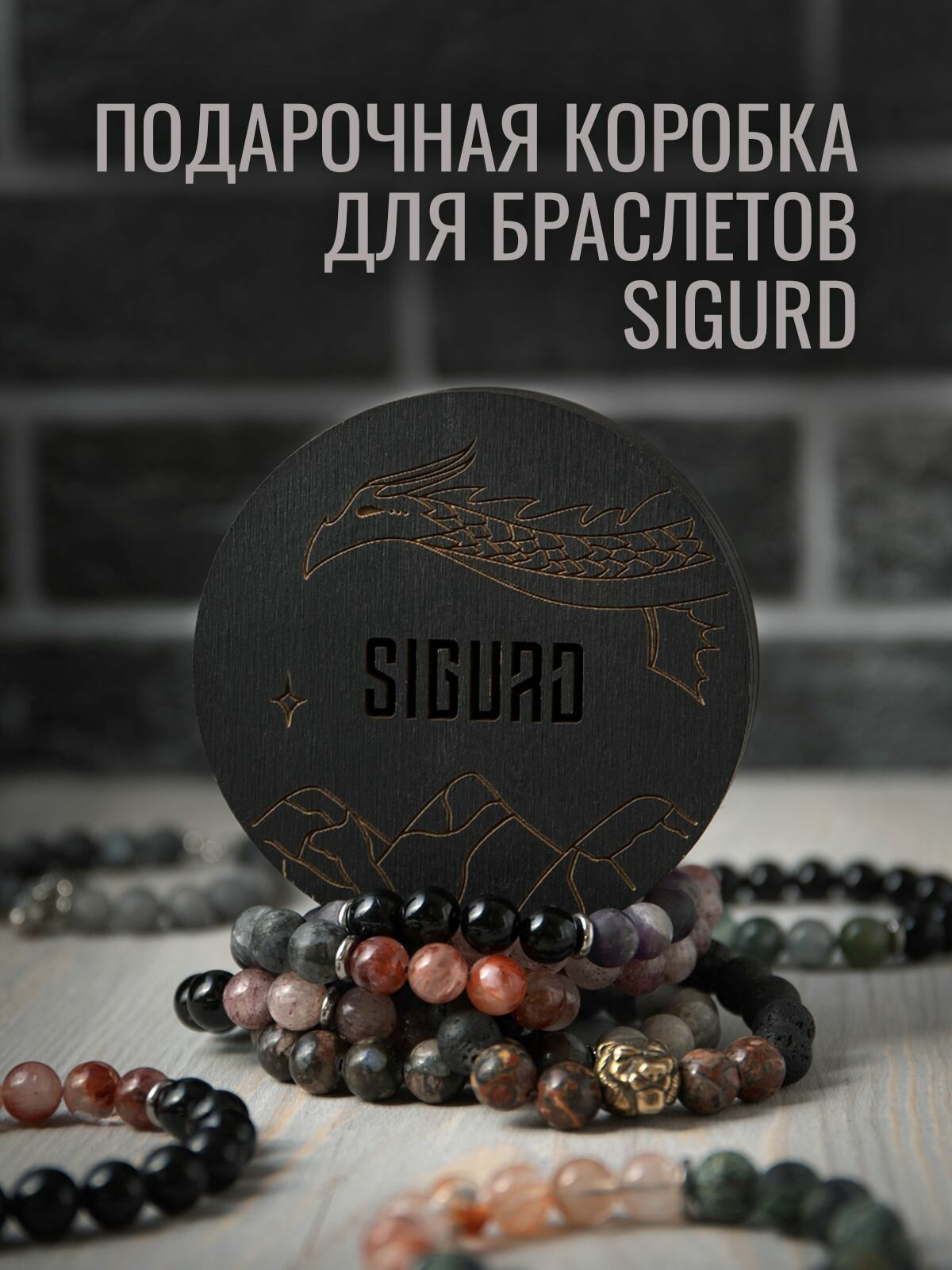 Подарочная коробка шкатулка деревянная для украшений / бижутерии