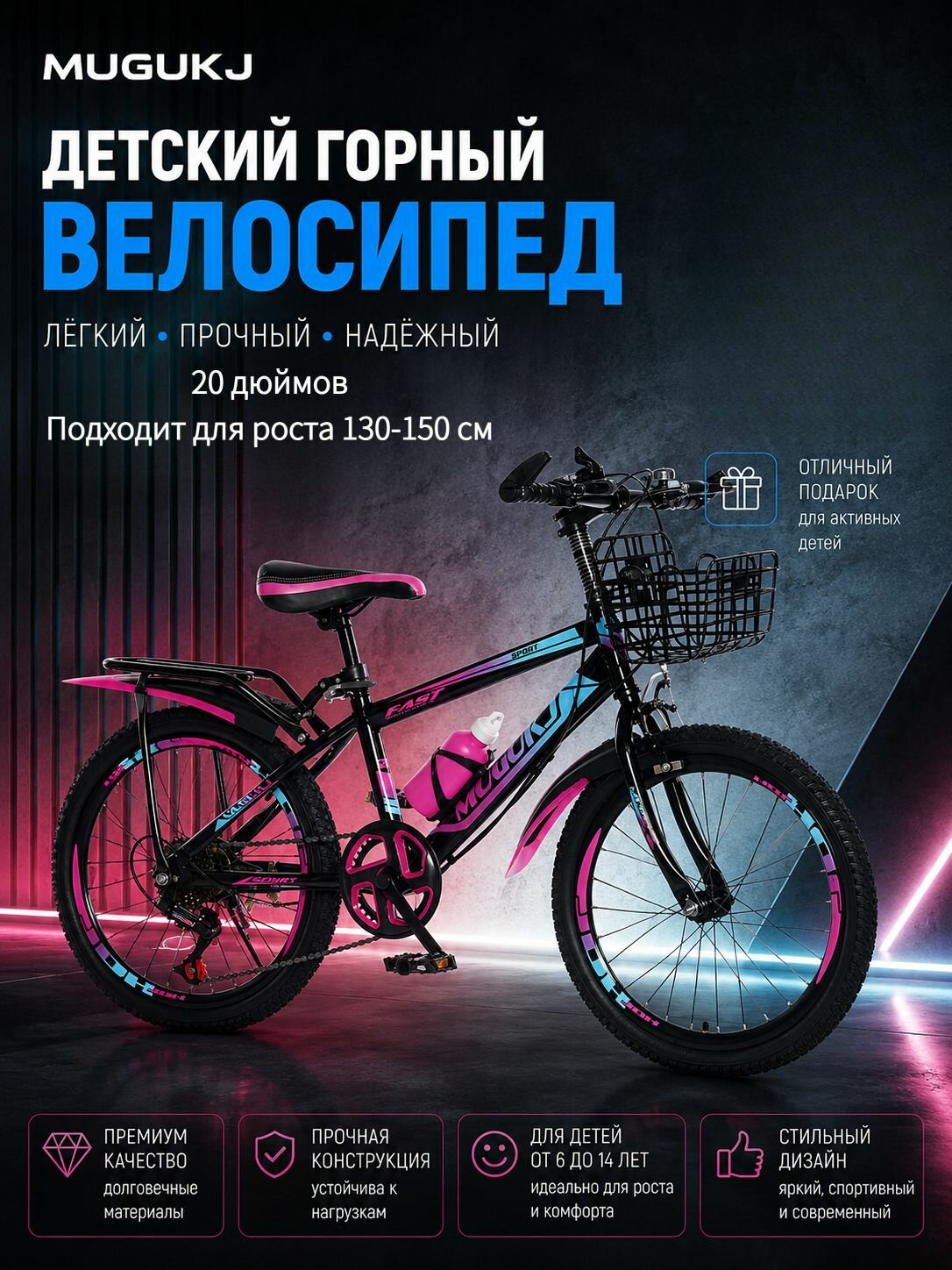 Мальчики и девочки, 6-17 лет, горный велосипед с регулируемой скоростью 18-24 дюйма