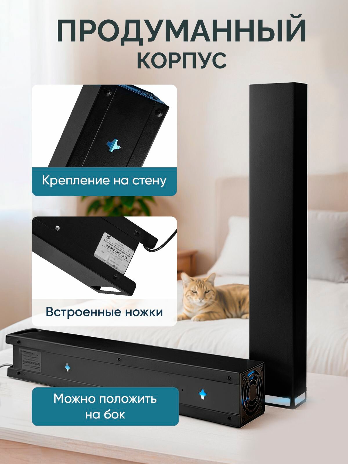 Рециркулятор уф облучатель бактерицидный — фото 1
