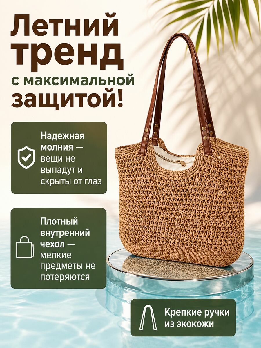 Сумка шоппер Amario Castello, коричневый