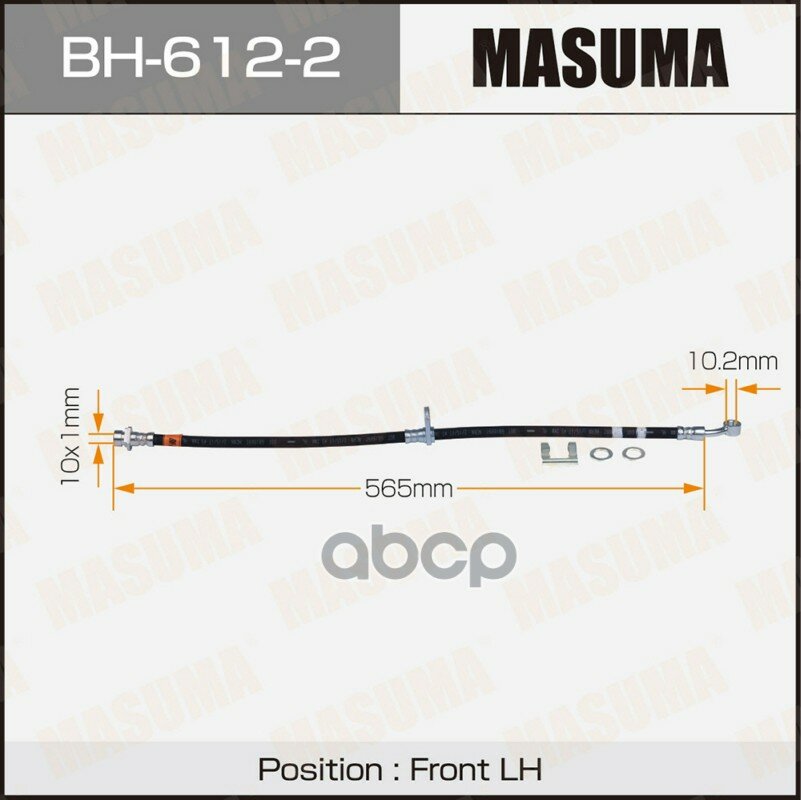 Шланг тормозной передн. Masuma арт. BH-612-2