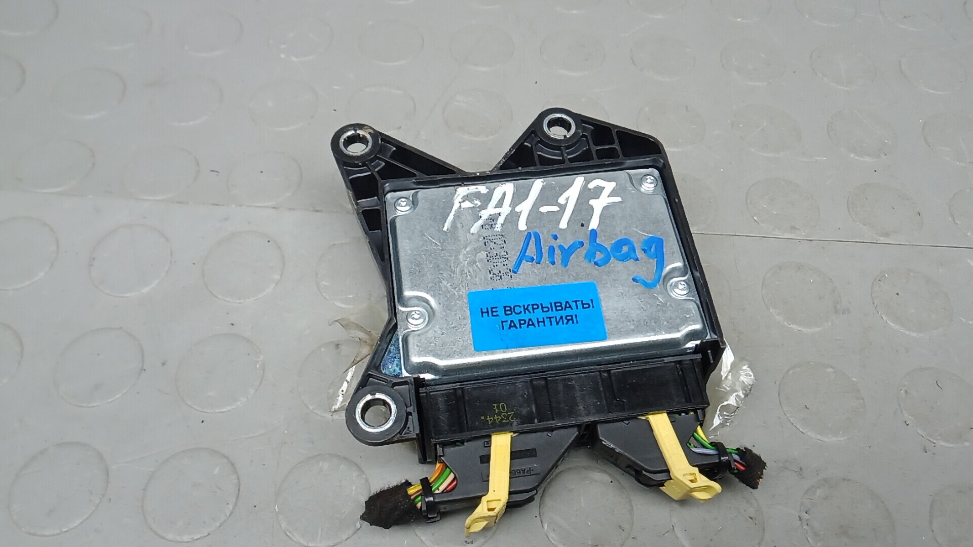 Блок управления airbag CITROEN C4 GRAND PICASSO 2, Номер 620644600