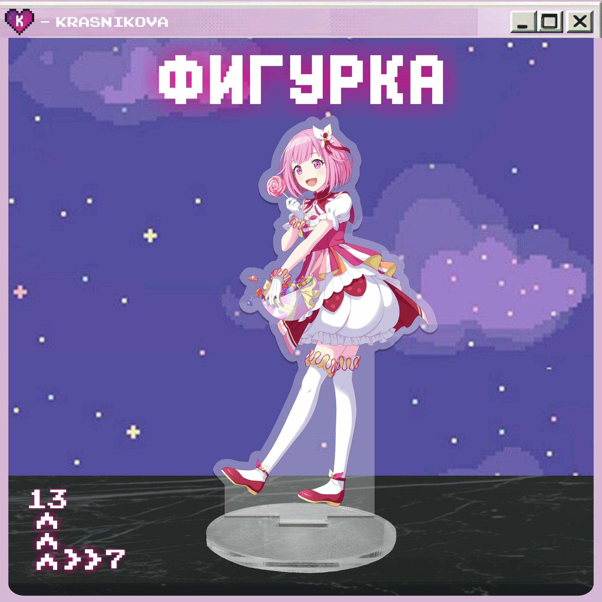 Акриловая фигурка / секай отори эму вокалоиды