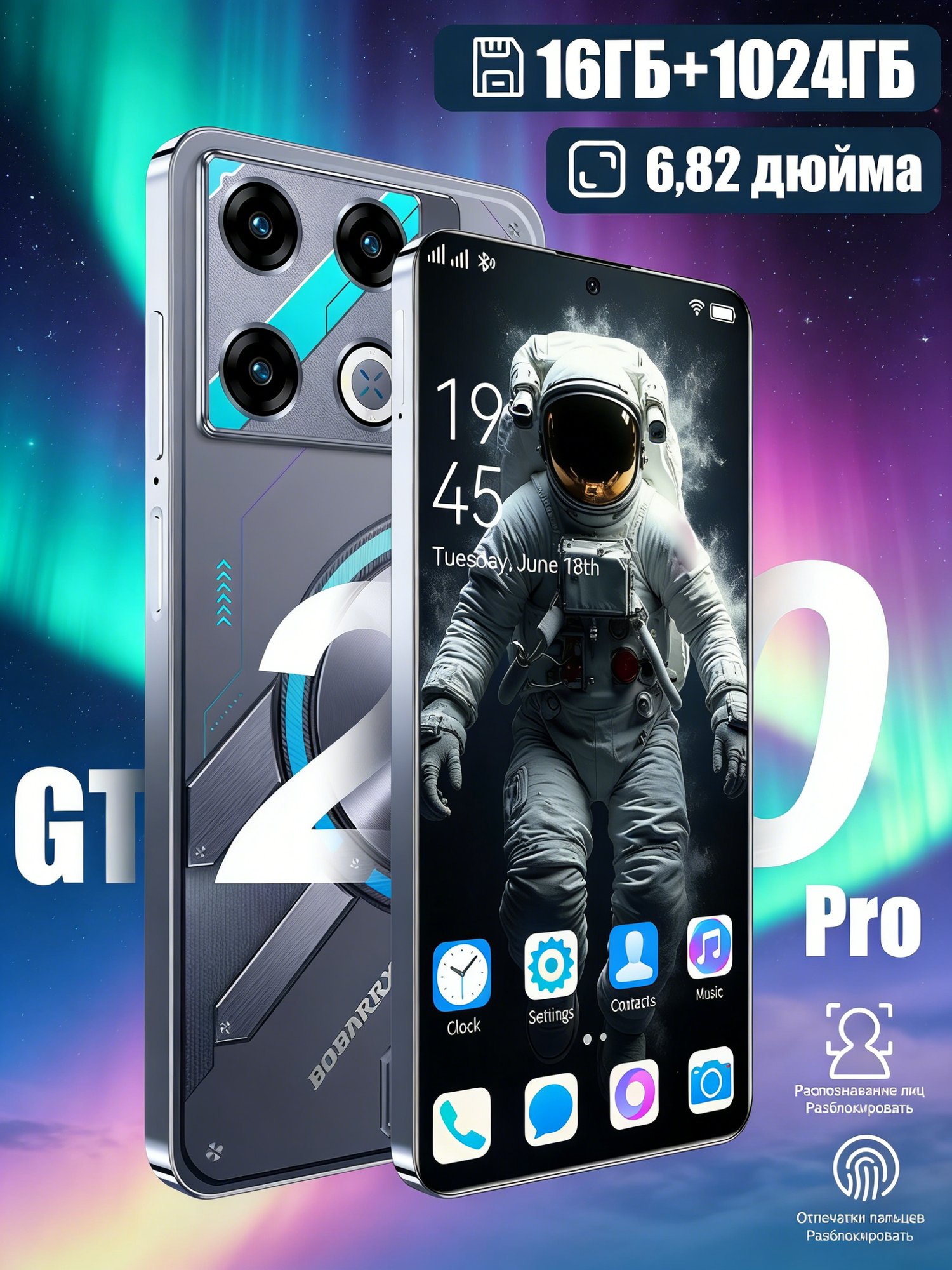 Смартфон GT20 Pro 5G Большой дисплей, быстрая зарядка, гарантия, игровой телефон NFC Snapdragon 8 Gen 3 6,82 дюйма 5G