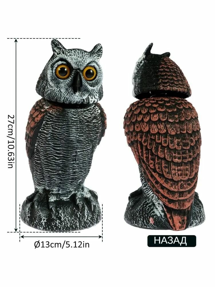 Фигурка садовая — фото 1