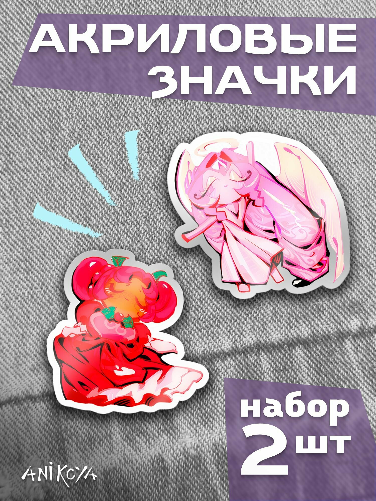Значки акриловые на рюкзак Cookie Run
