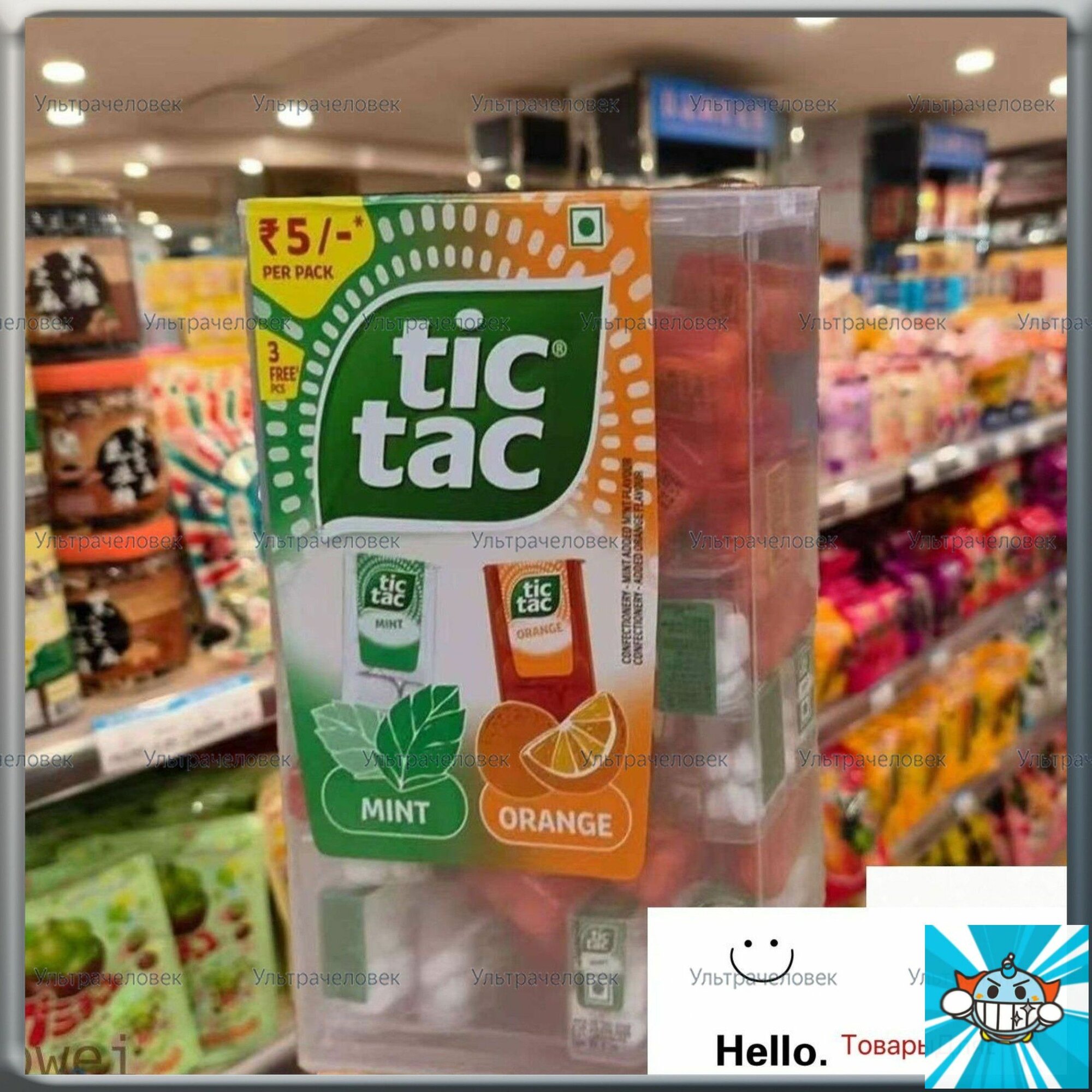 Эксклюзивная большая упаковка Tic Tac с 75 мини коробочками мятного драже