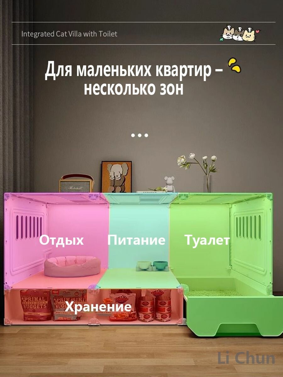 Клетка для кошек с туалетом 105х45х52см вилла домашняя квартира домик лежанка комнатная — фото 1