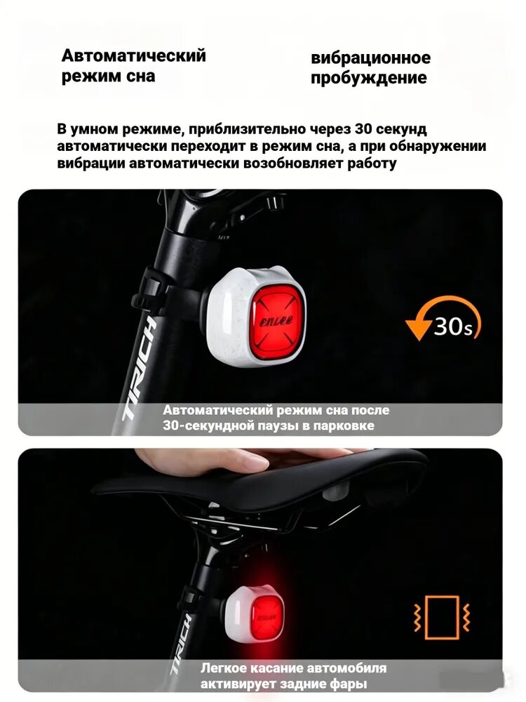 Фара передняя для велосипеда, 6 режимов, IP66, светлая, задний велосипедный фонарь — фото 1