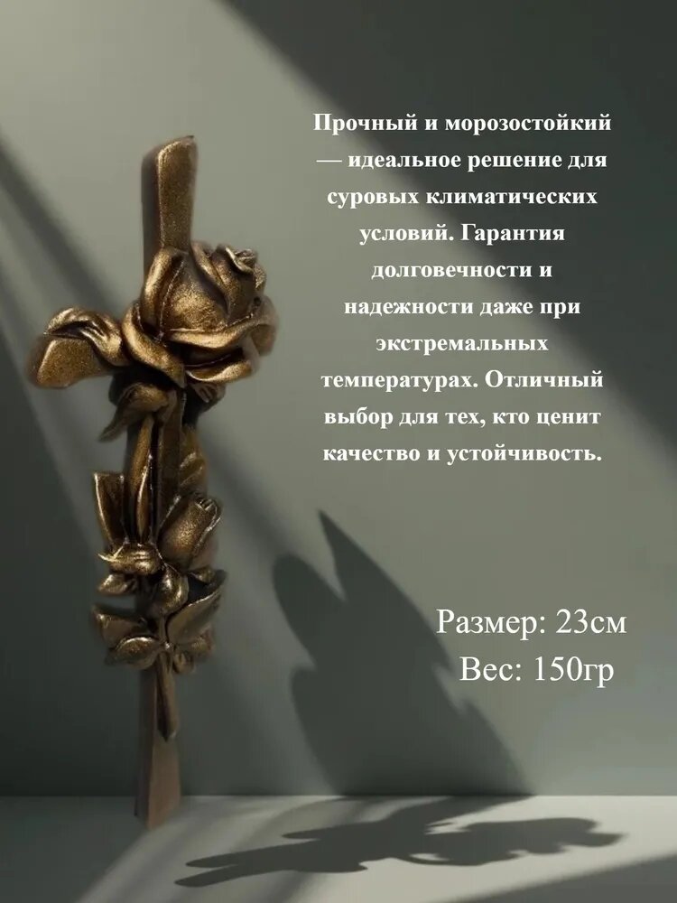 Крестик, бронза — фото 1