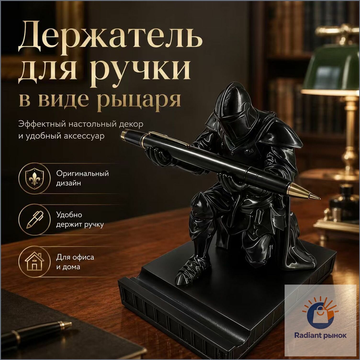 Качественный держатель для ручек в виде рыцаря, декоративная фигурка серебристочерного цвета применяется для рабочего стола и интерьера.-3399