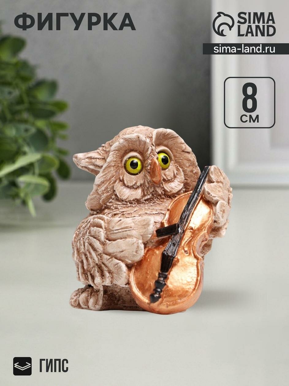 Фигура гипс "Сова-скрипач", коричневая, 8×6×6 см