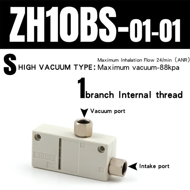 Вакуумный генератор ZH10BS-01-01, 88kPa