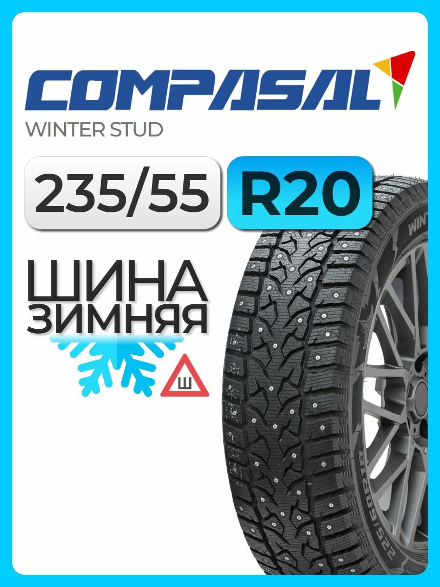 Шина зимняя шипованная Compasal 235/55 R20 102T Winter Stud автомобильная бескамерная