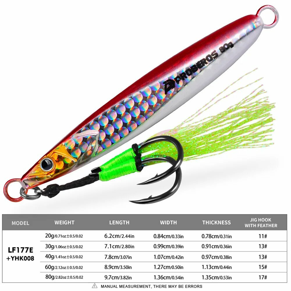 Металлическая светящаяся приманка PRO BEROS 20-80 г 30g, E