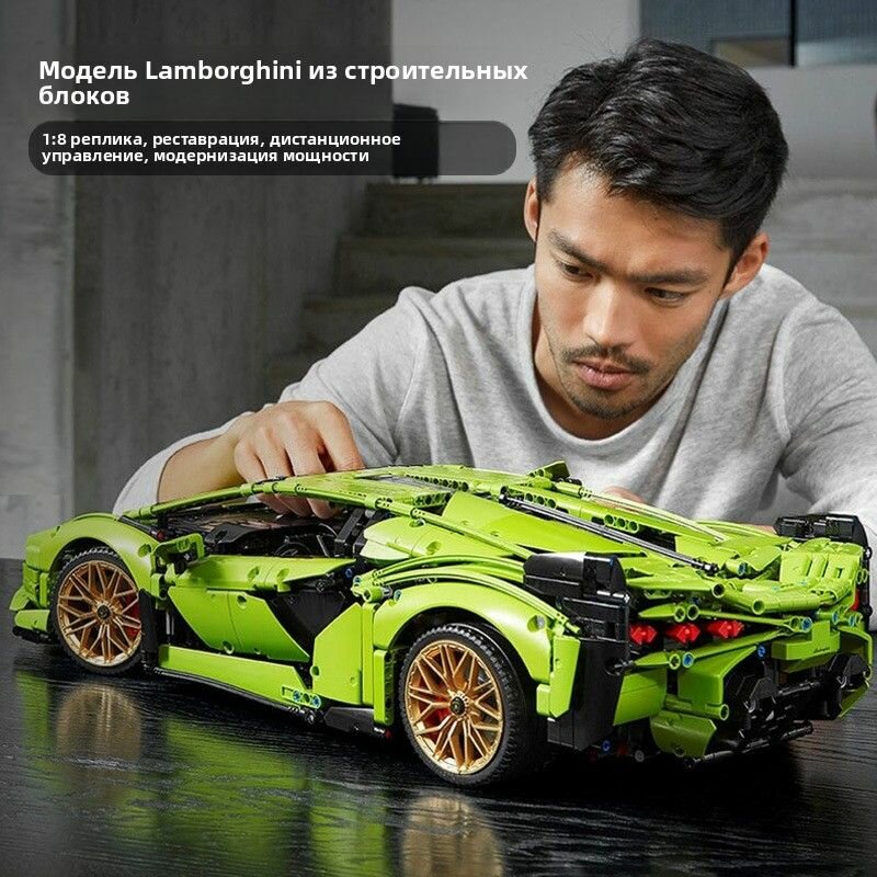 Конструктор Техник "McLaren P1" 3893 детали (спортивная машина Макларен P1, модель racing спорткар, лего совместимый, совместим с lego technic, подарок для мальчиков)