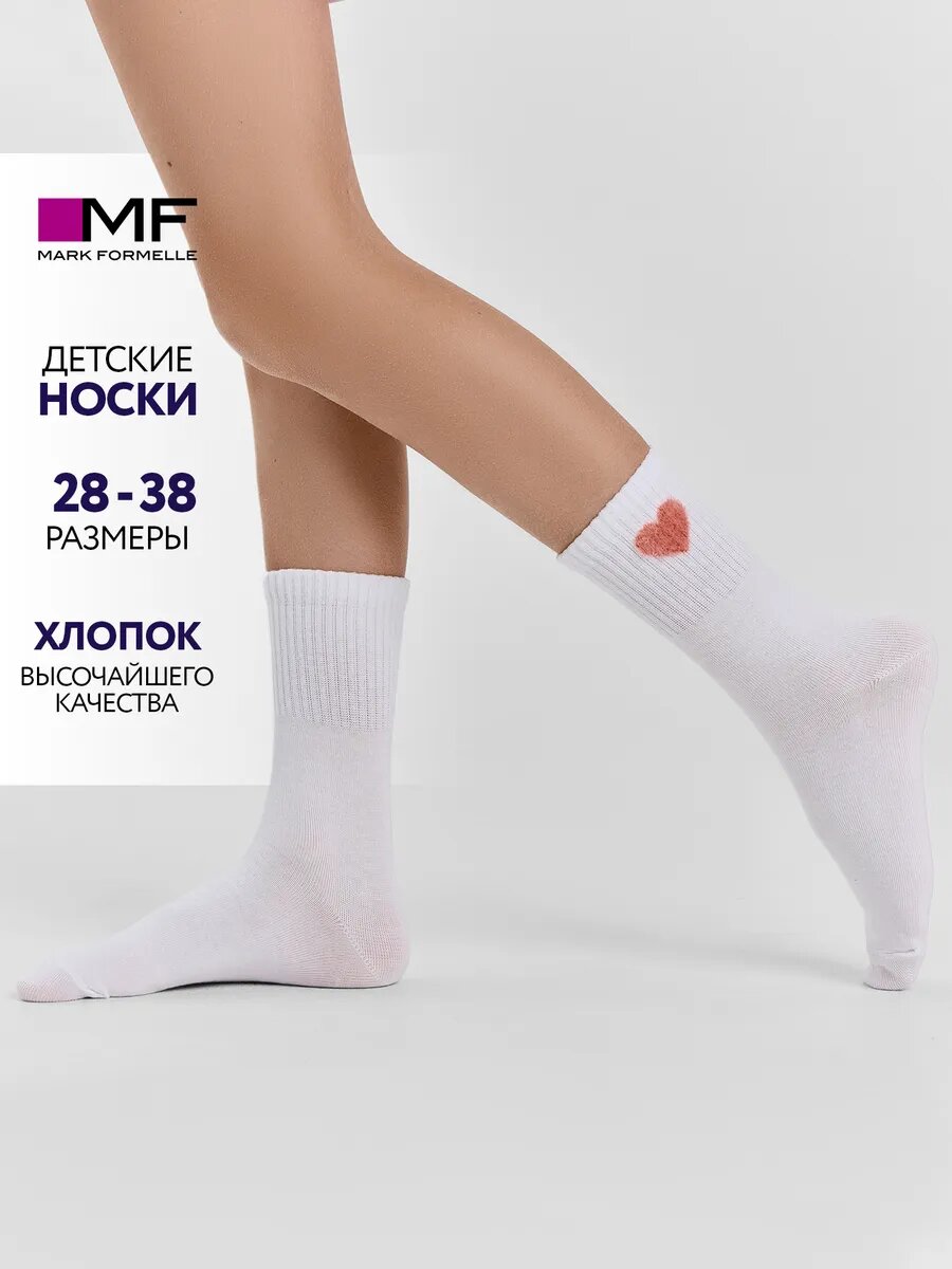 Носки детские