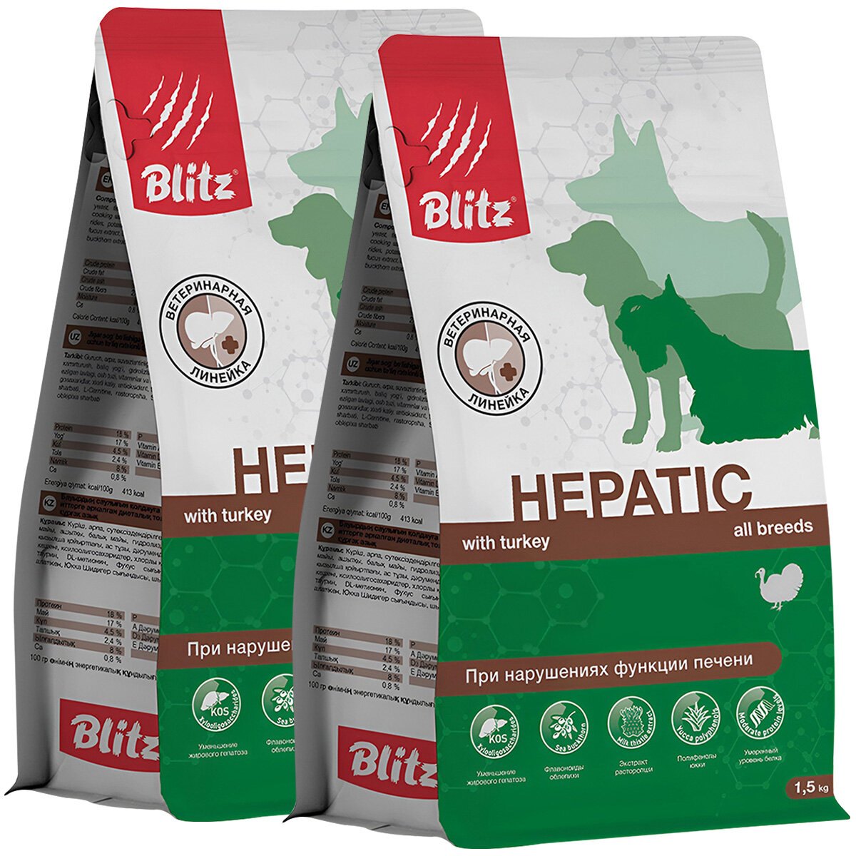 Корм сухой Blitz Hepatic для собак при заболеваниях печени, 1,5 кг 2 шт