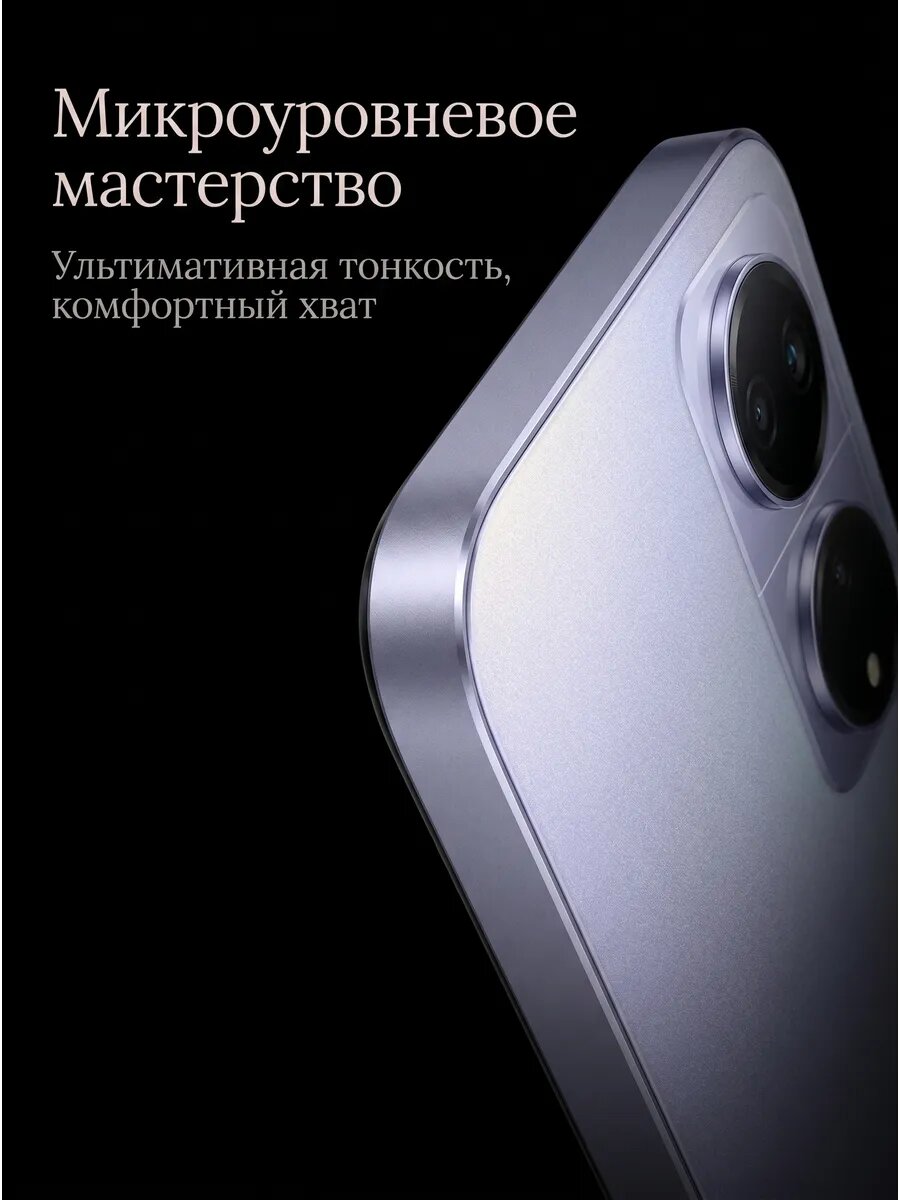 Смартфон Poco C65 8/256 синий — фото 1