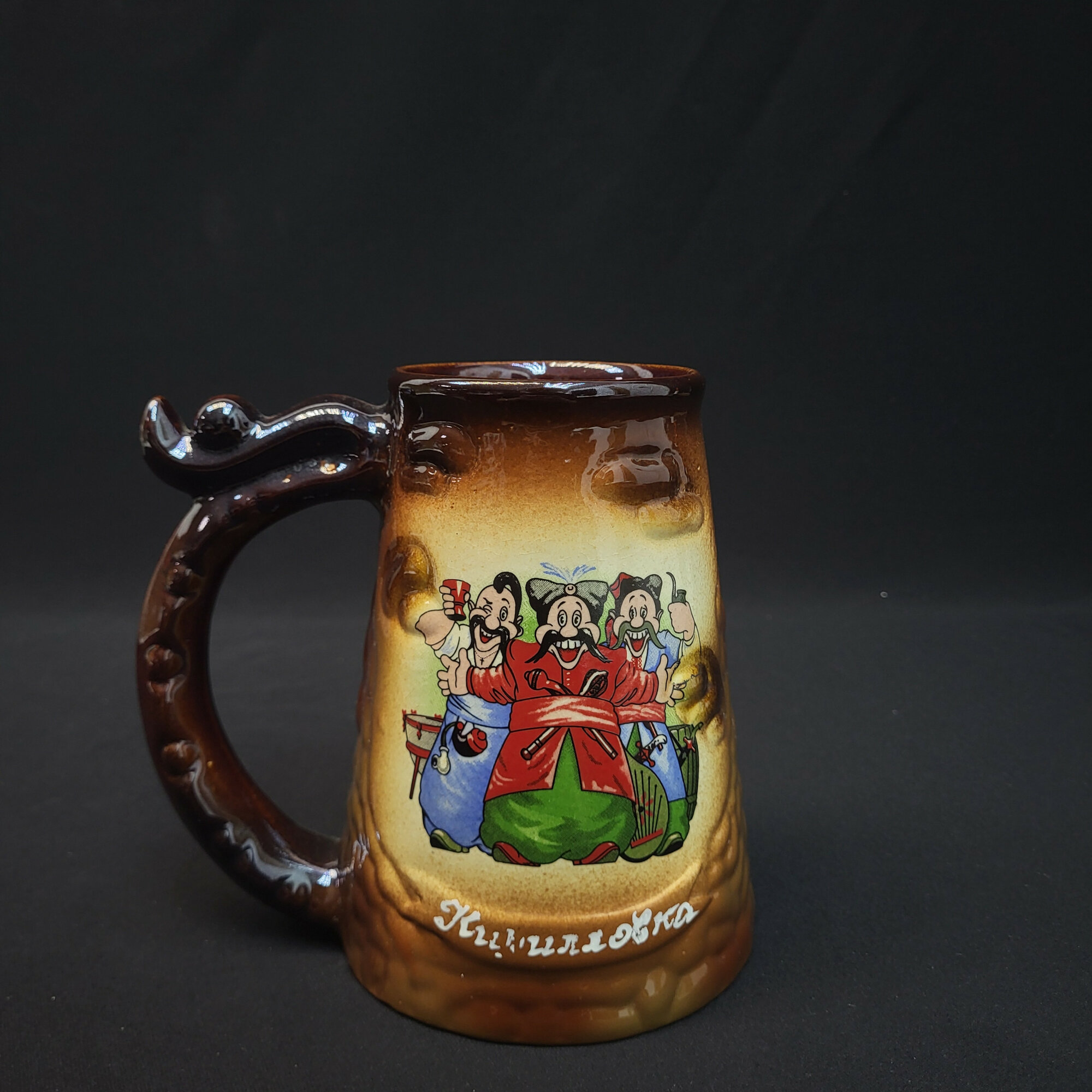 Кружка пивная винтажная, СССР. Керамика, с декоративной ручкой и рисунком казаков