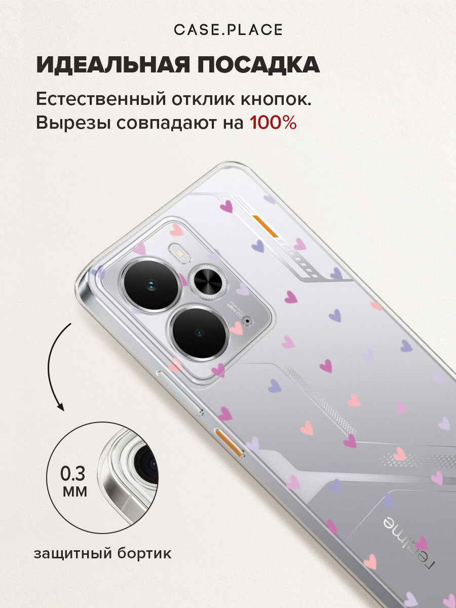 Чехол на Realme 14 5G / Реалми 14 5G с принтом "Пастельные сиреневые сердечки", прозрачный — фото 1