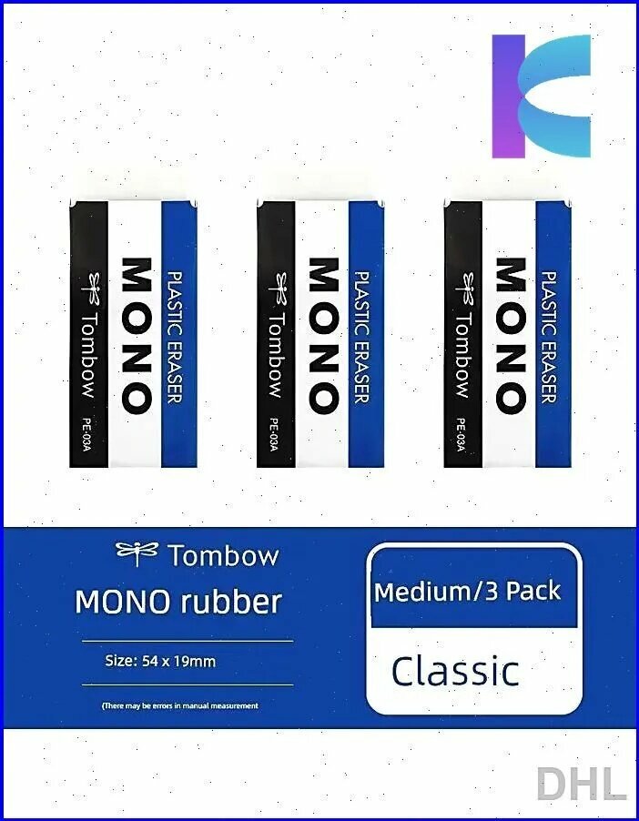 Эксклюзивные ластики Tombow Mono в классическом среднем формате, 3 штуки