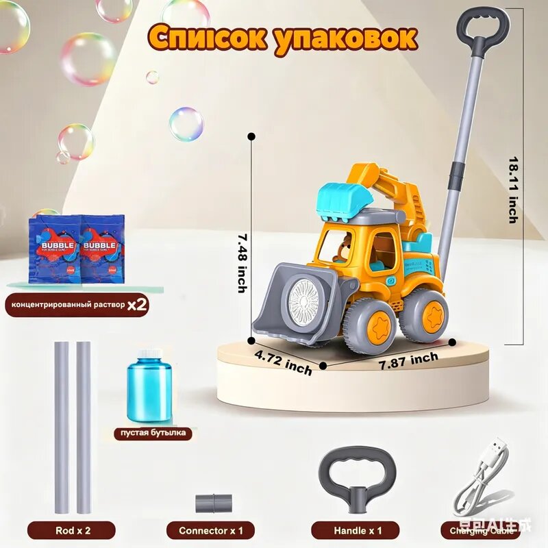 Каталка с ручкой детская Генератор мыльных пузырей, для мальчиков и девочек