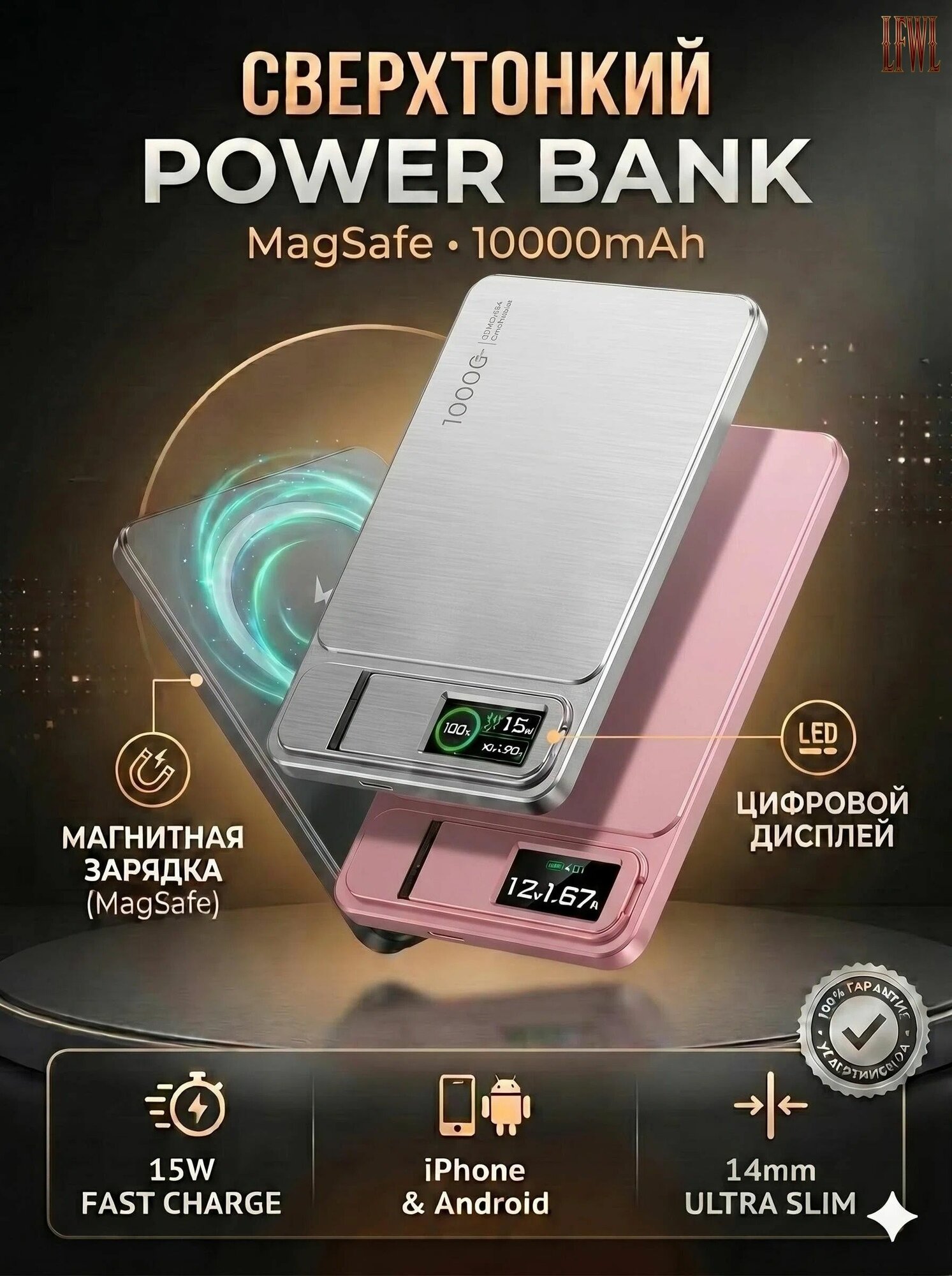 Внешний аккумулятор Powerbank MagSafe Внешний аккумулятор Smart screen, магнитный беспроводной источник питания, три в од