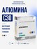 Алюмина С30, гранулы гомеопатические, 10 грамм , Фитасинтекс