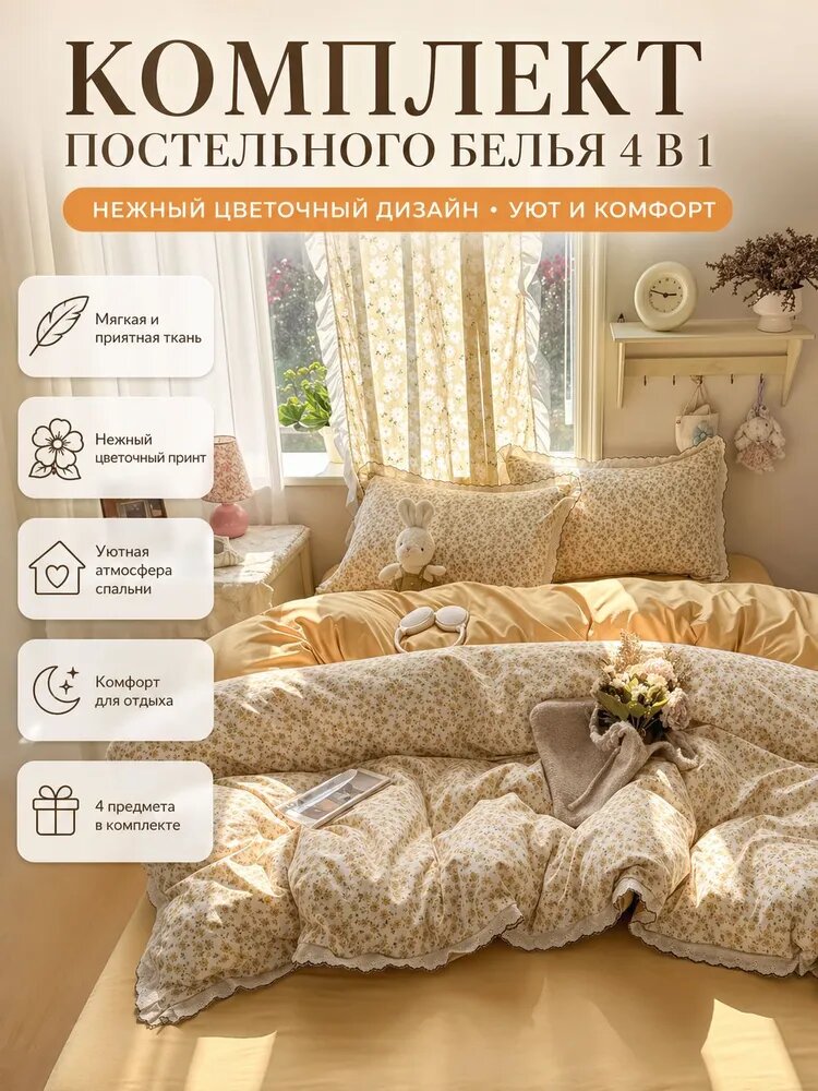 Комплект постельного белья, Трикотаж, Двуспальный, наволочки 48x74