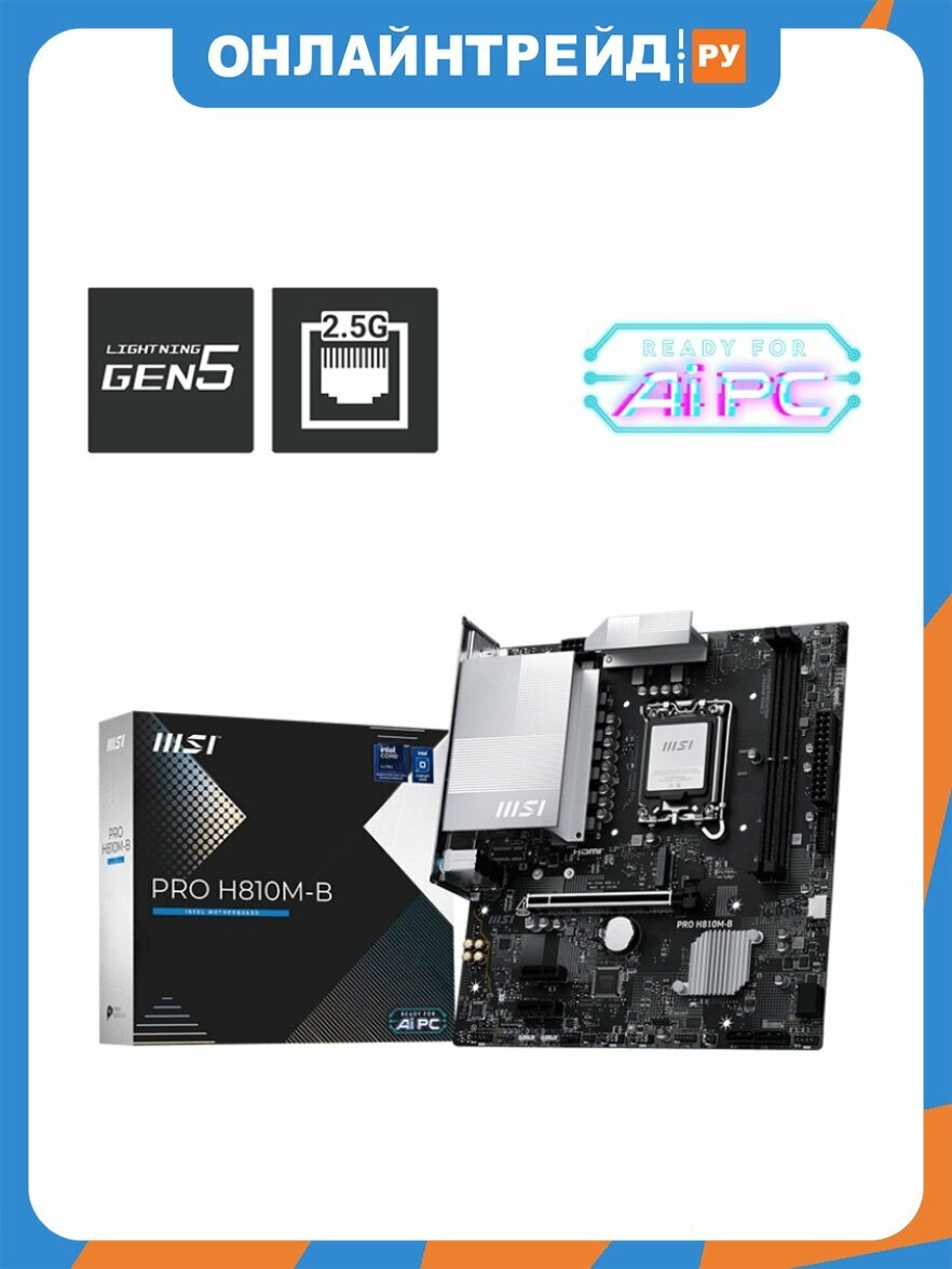 Материнская плата Msi PRO H810M-B (LGA1851, mATX)