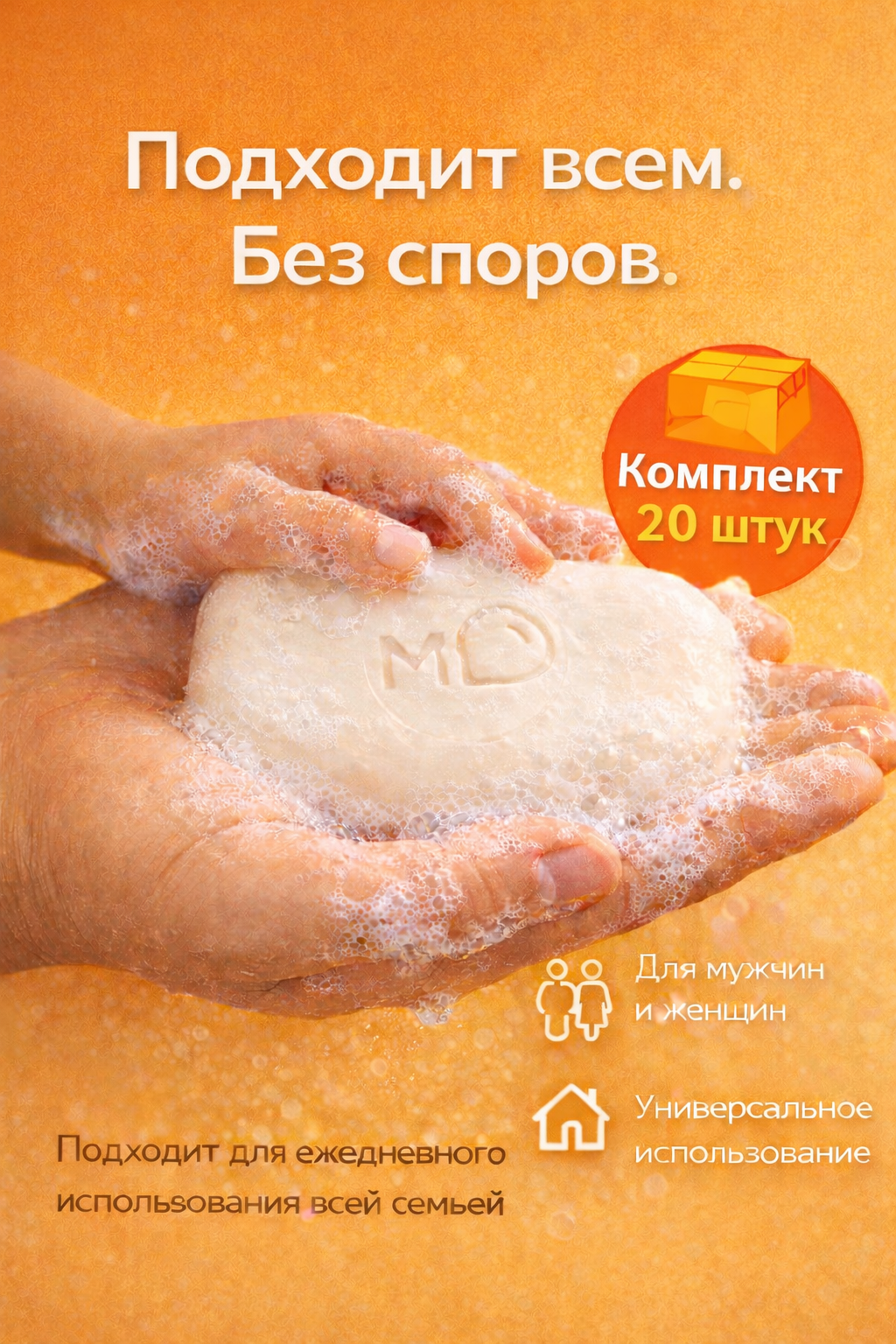Туалетное косметическое мыло для рук Ландыш Меридиан 75 г, 20 шт