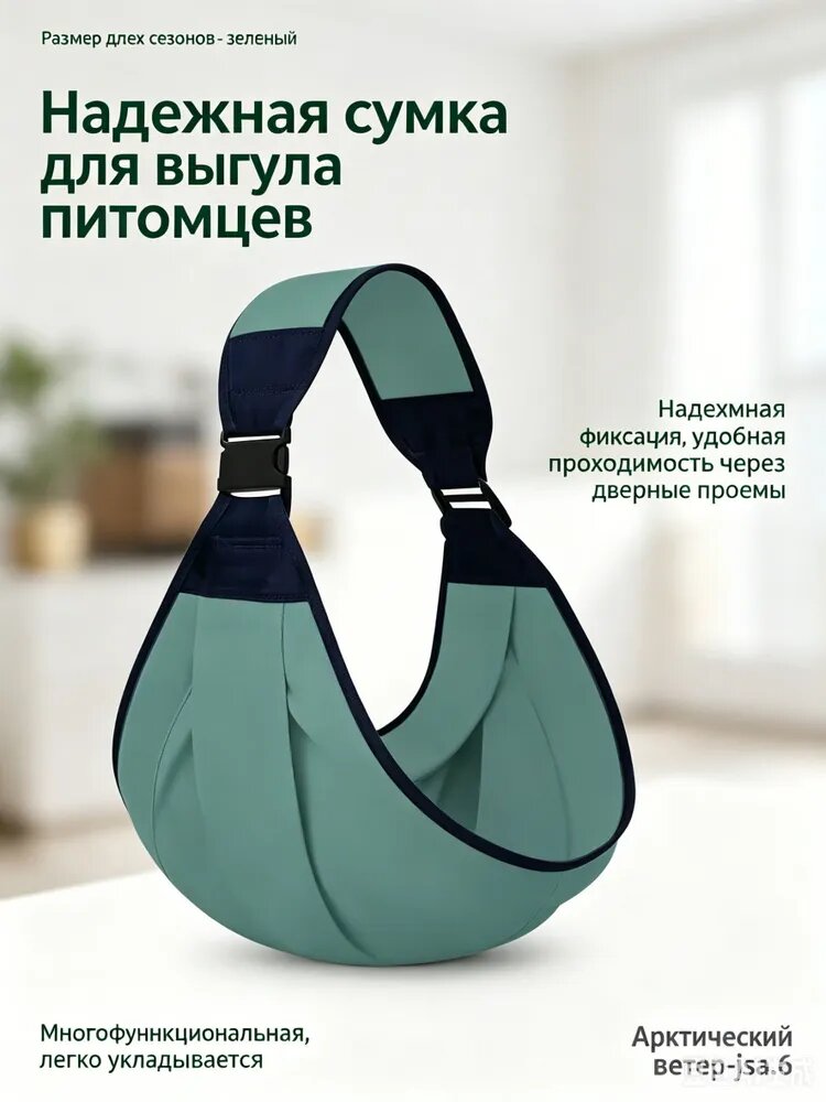 Лямки для новорожденных, корзина зеленого цвета, ткань four seasons, Эрго-рюкзак для прогулок с малышами, 1 шт.